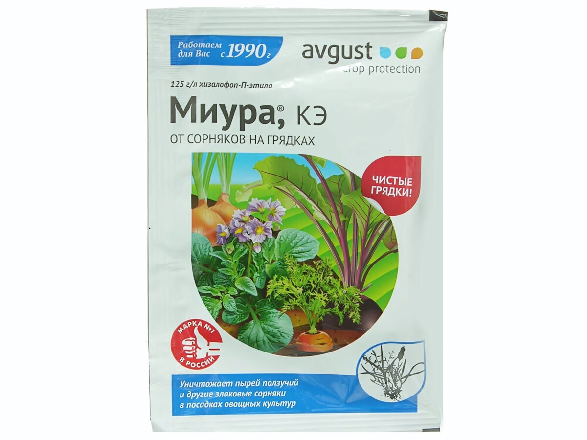 Миура 4 мл от сорняков в грядках, уничтожает злаковые и пырей для чистых посадок