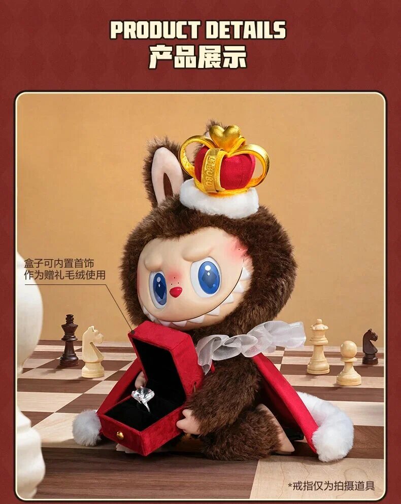 Игрушка Pop Mart Labubu "Let's Checkmate", фигурка-сюрприз, для девочек