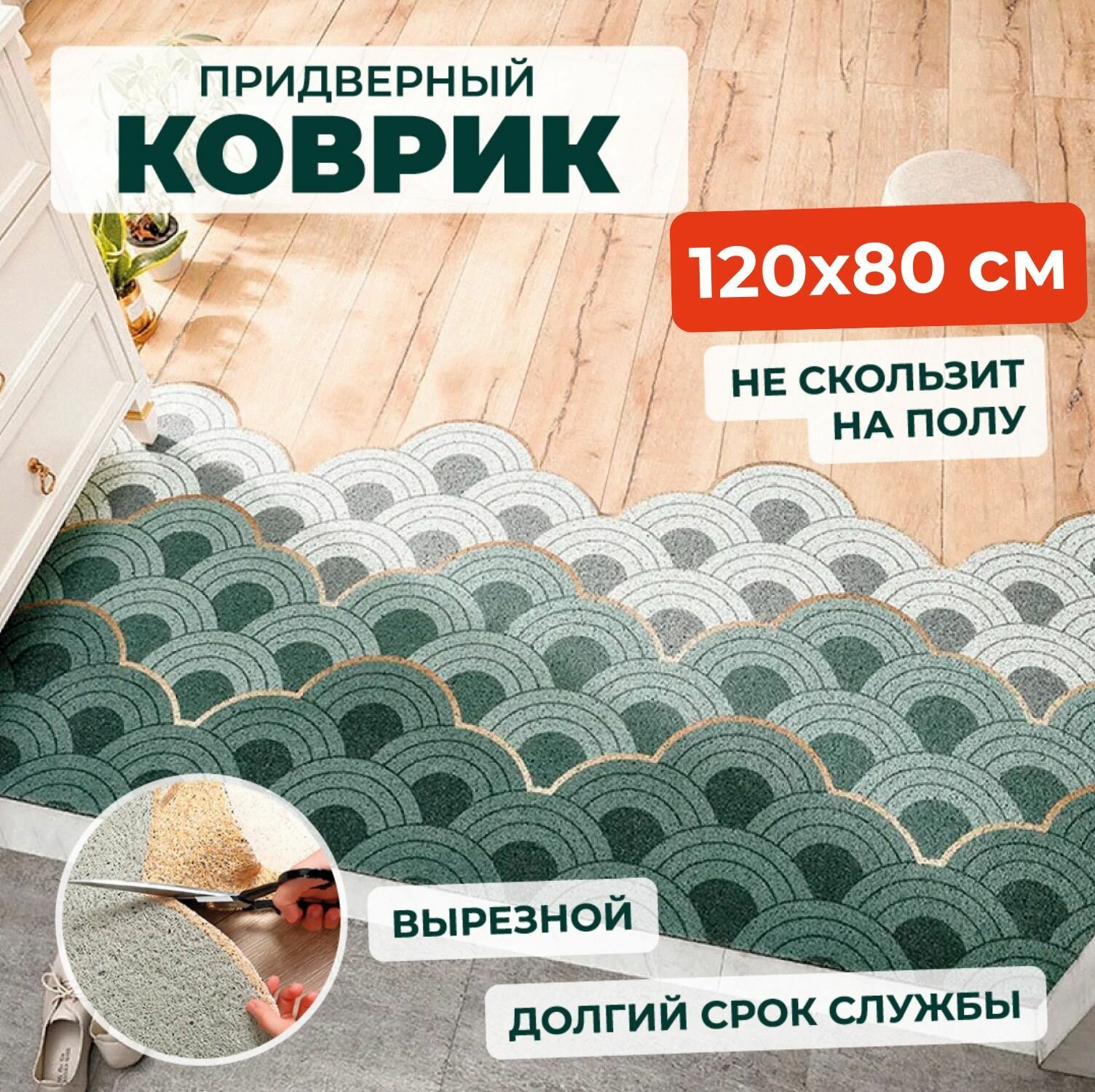 Коврики для входной двери, нескользящие, износостойкие и грязеотталкивающие, за которыми легко ухаживать