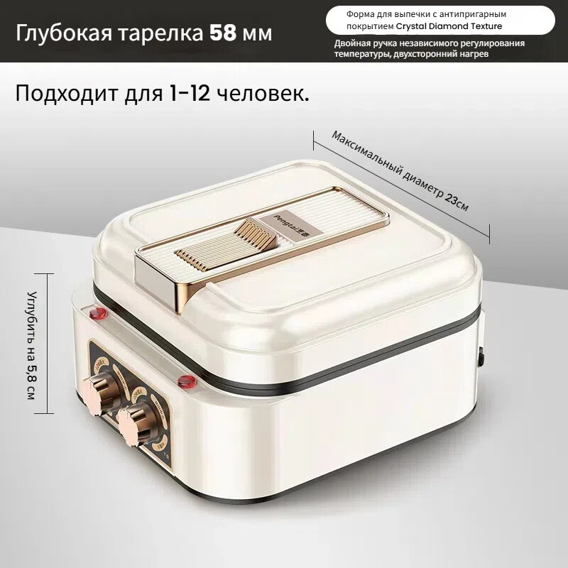 Электрическая блинница "Мультифункциональная", 5 блинов, белая