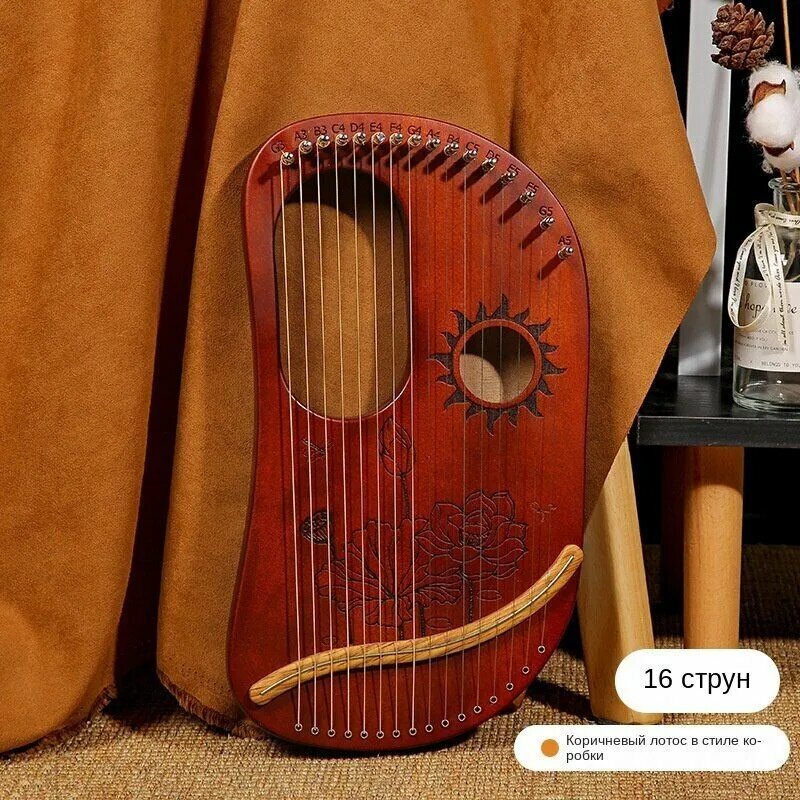 Ключ C, 16-струнная деревянная лира, арфа