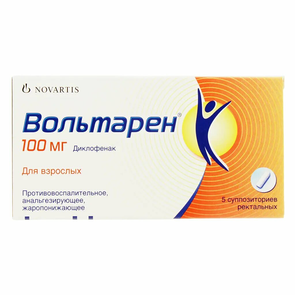 Вольтарен суппозитории ректальные 100 мг 5 шт