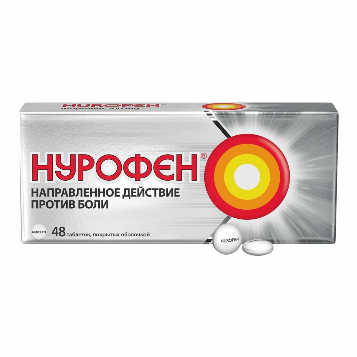 Нурофен, таблетки покрытые пленочной оболочкой 200 мг, 48 шт.