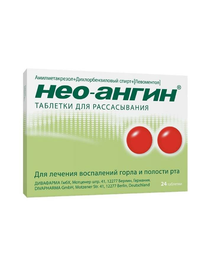Нео-Ангин, таблетки для рассасывания, 24 шт.