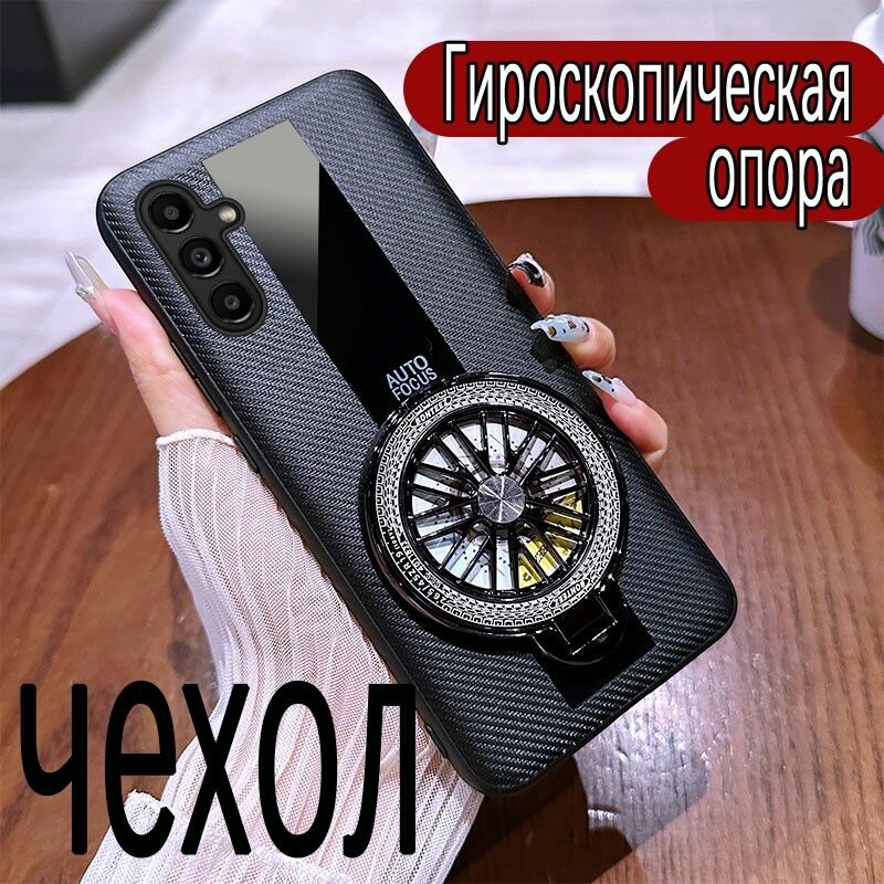 Чехол для Samsung Galaxy A55 5G ( Самсунг Галакси А55 5Джи) с Гироскопическая опора