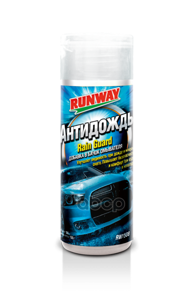 Антидождь добавка в бачок омывателя 150мл RUNWAY арт. rw1509