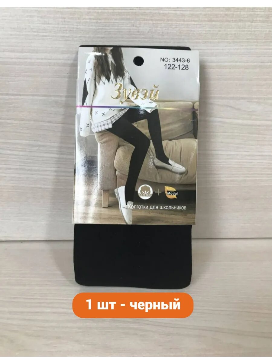 Колготки 100 den