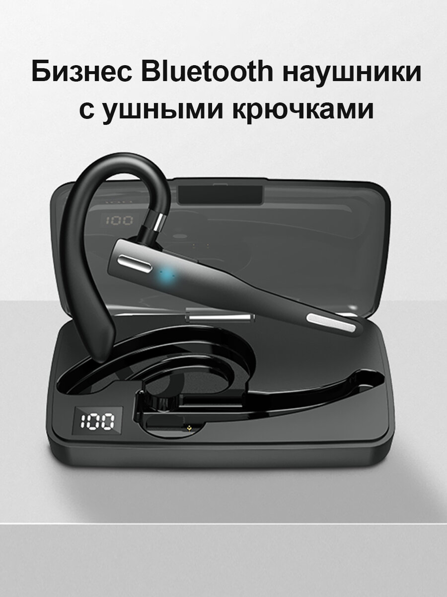 Гарнитура для телефона, гарнитура для водителя, беспроводные наушники шумоподавление, блютуз наушники с микрофоном