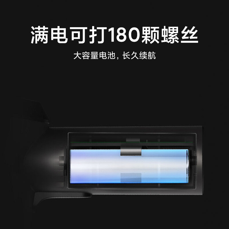 Mijia Xiaomi Electric Screwdriver, Multifunctional Lithium Battery Handheld Electric Screwdriver Tool