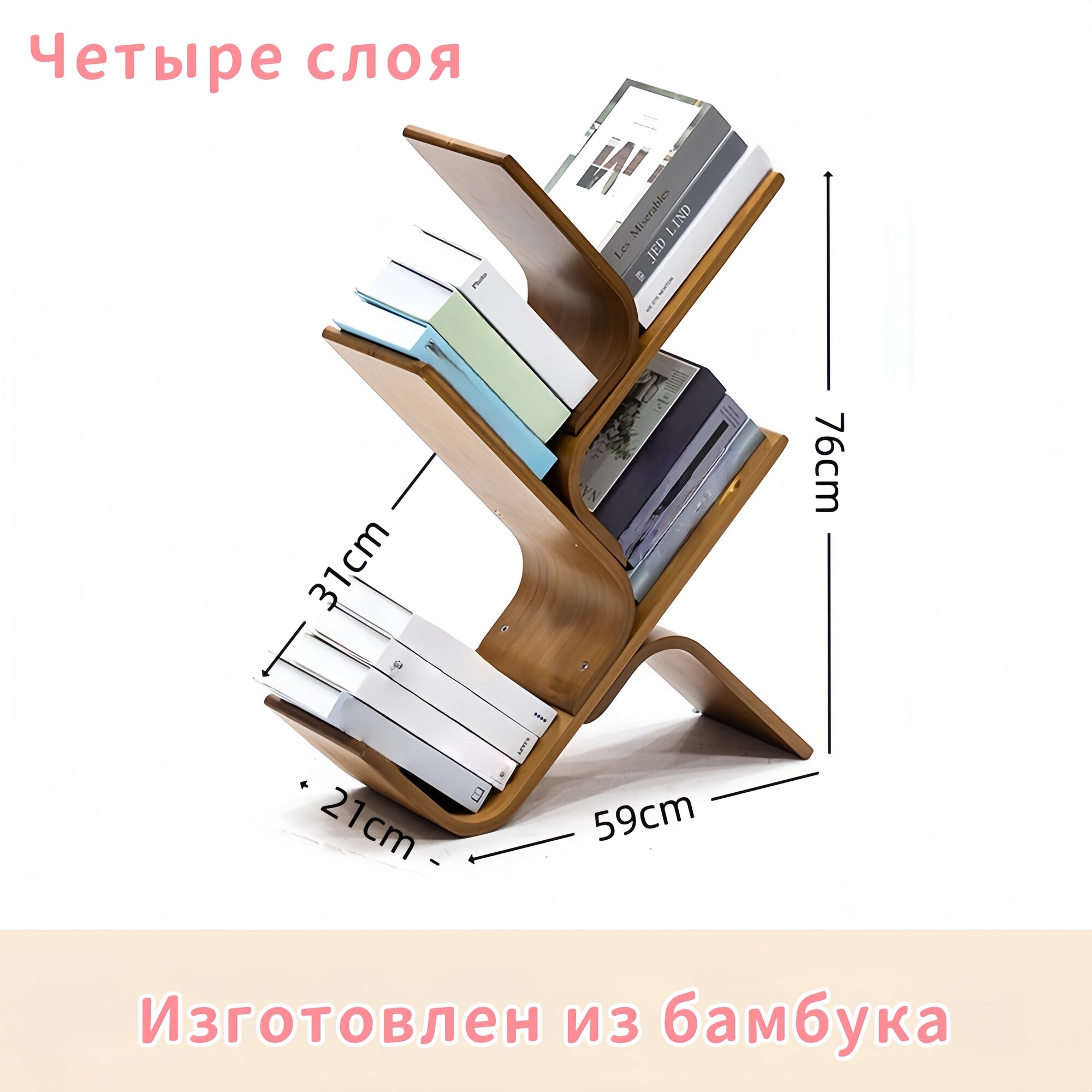 Книжная полка от пола до потолка стеллаж для хранения многослойной бамбуковой книжной полки из массива дерева в гостиной