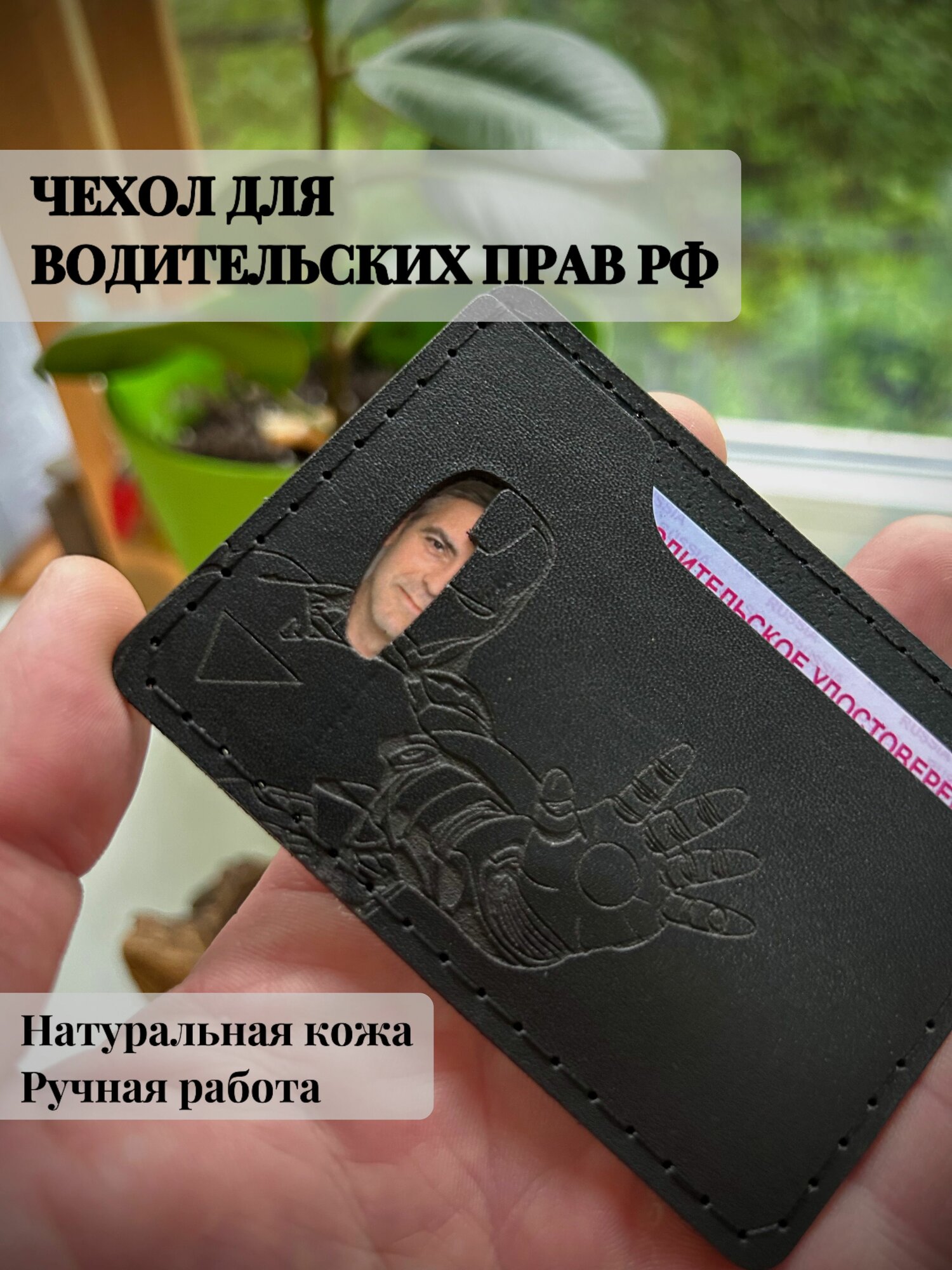 Картхолдер