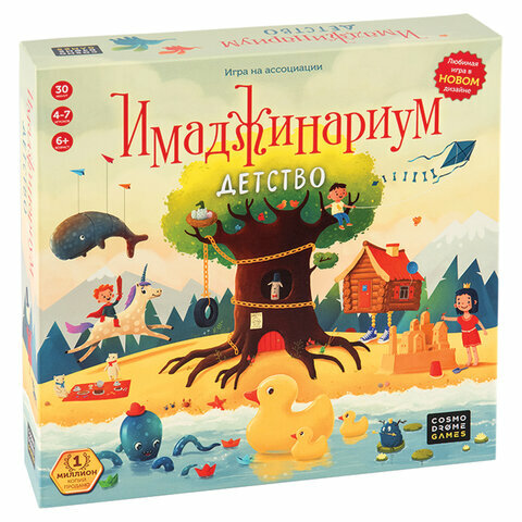 Игра настольная "Имаджинариум Детство" до 7 игроков, 6+, COSMODROME GAMES, 12674