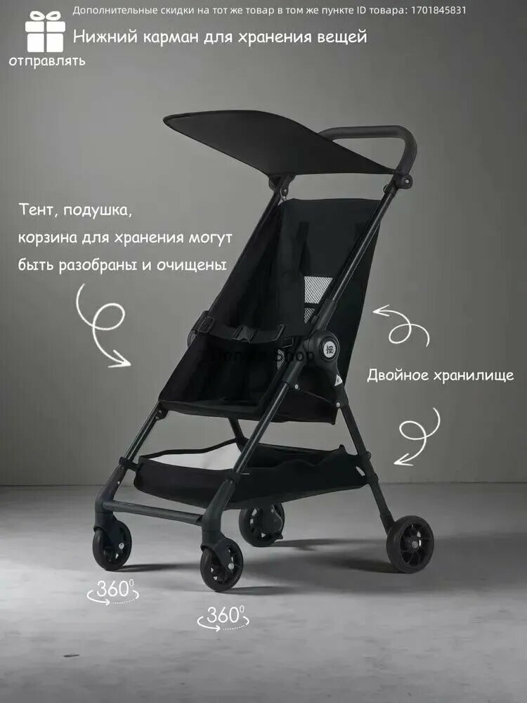 KNOW EASY-Легкая и складная коляска для путешествий. Подходит для детей в возрасте от 1 до 8 лет, с корзиной для хранения, черный