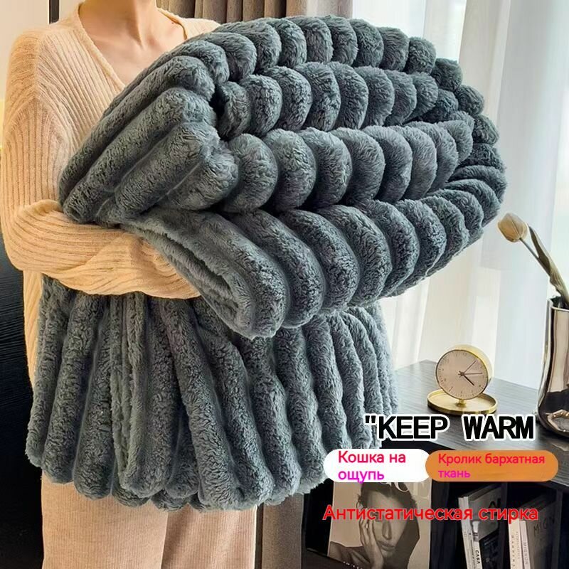 Плед "Лавсан", 150x100см, 3D эффект, мягкая стирка, универсальный, для сна и отдыха