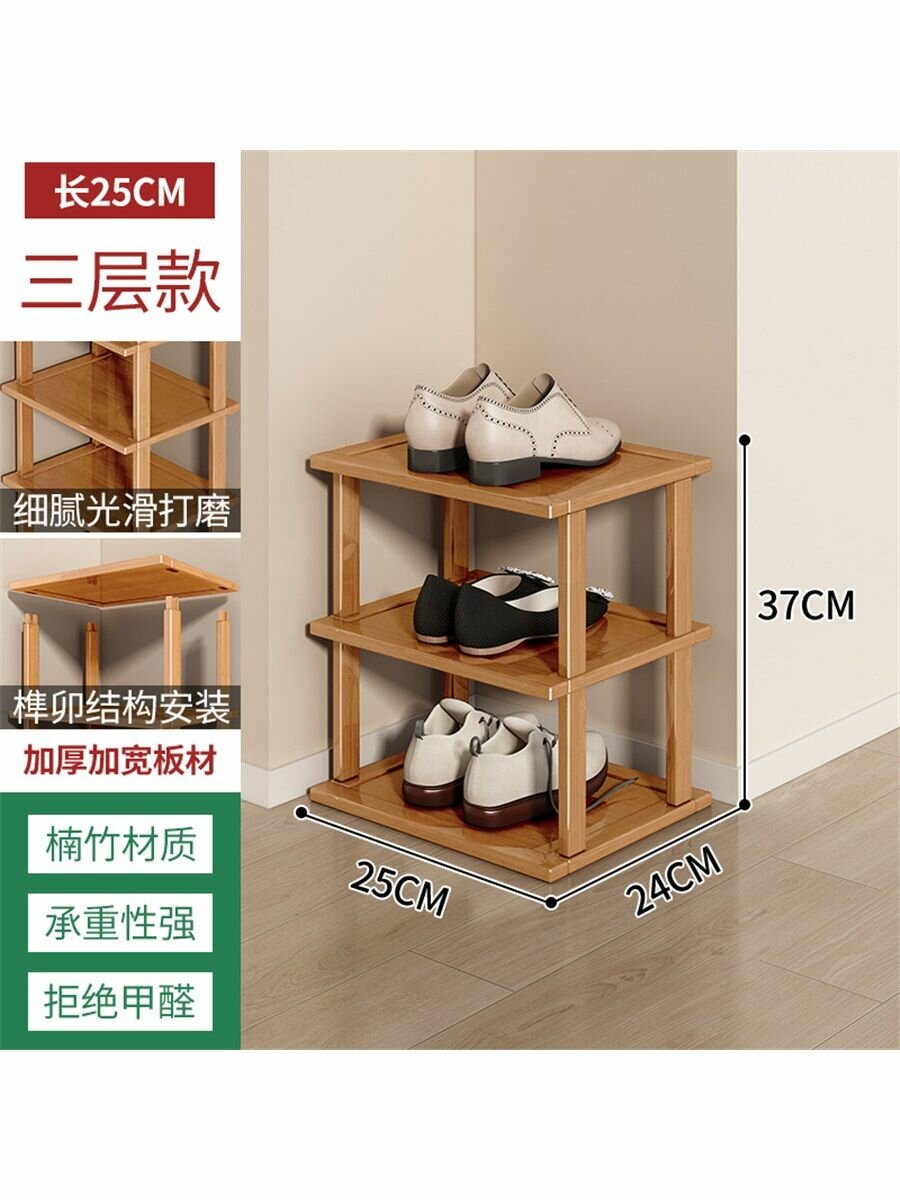 Полка для обуви, бамбуковая, напольная, 3 уровня, темно-коричневая