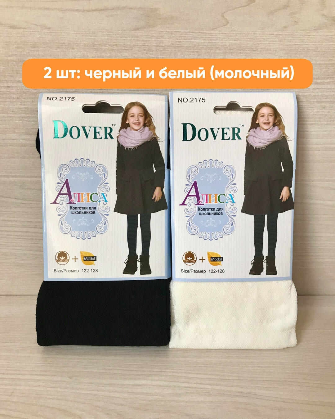 Колготки 100 den