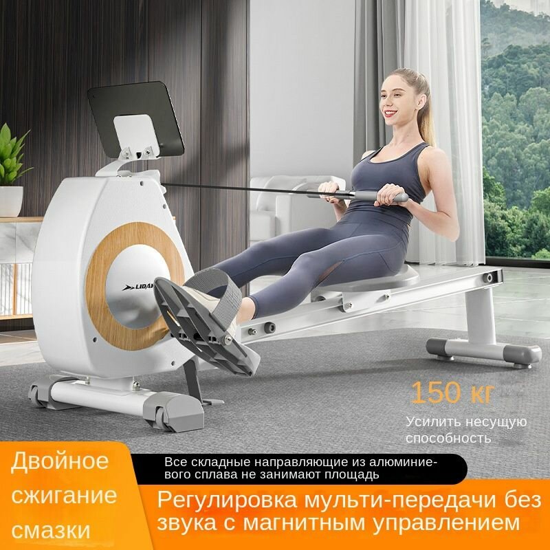 Ультра жиросжигающий гребной тренажер, 8 регулировок скорости + бесшумное интеллектуальное магнитное сопротивление + складывание K