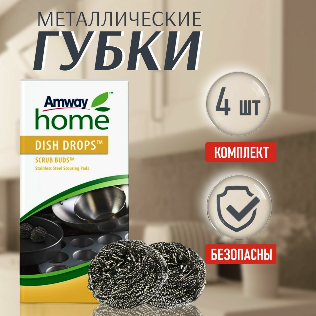 Губка