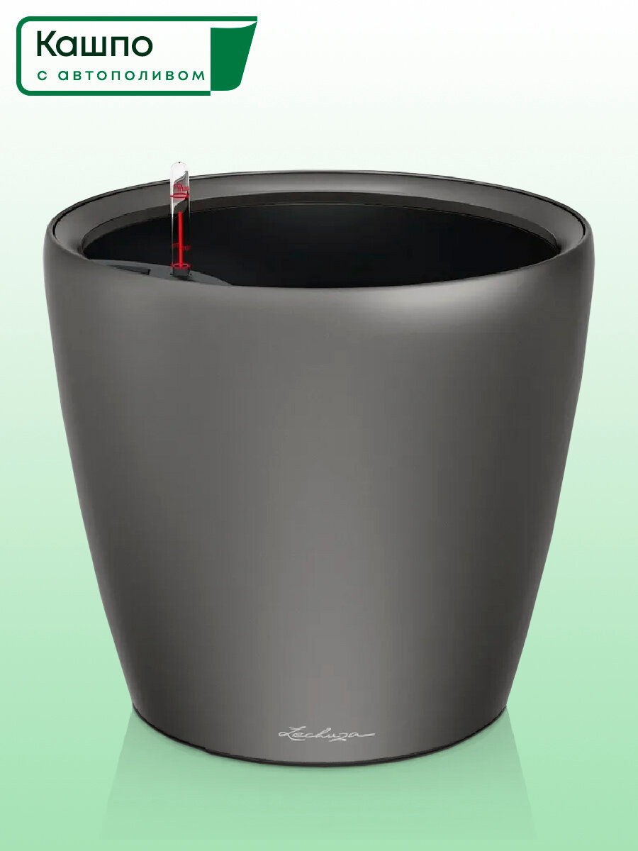 Кашпо с автополивом Lechuza CLASSICO Premium 35 LS, D36 H32,5 см, антрацит металлик матовое / горшок для цветов
