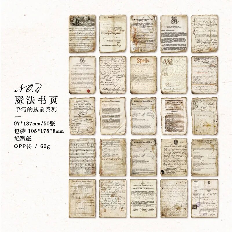 50 листов винтажный материал papaer ручной работы DIY дневник Скрапбукинг фоновая бумага ненужные принадлежности для журналов