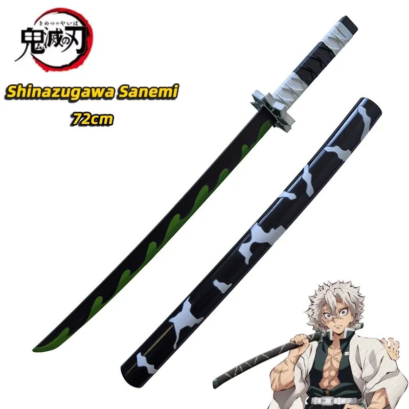 Demon Slayer Меч из пенополиуретана 72 см Черный, Shinazugawa Sanemi