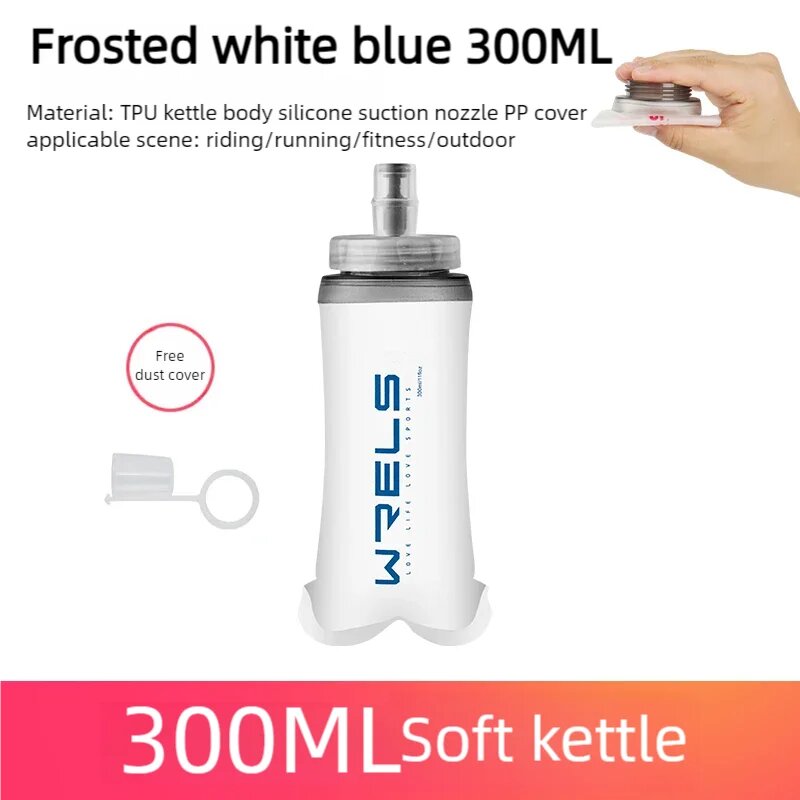 WRELS Складная мягкая бутылка для воды 500 мл blue 300ml