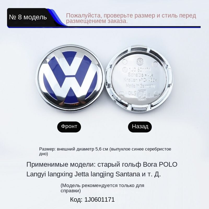 Для крышки ступицы Volkswagen марка 65 мм 56 мм центральная крышка ступицы шины марка автомобиля модификация крышки колеса