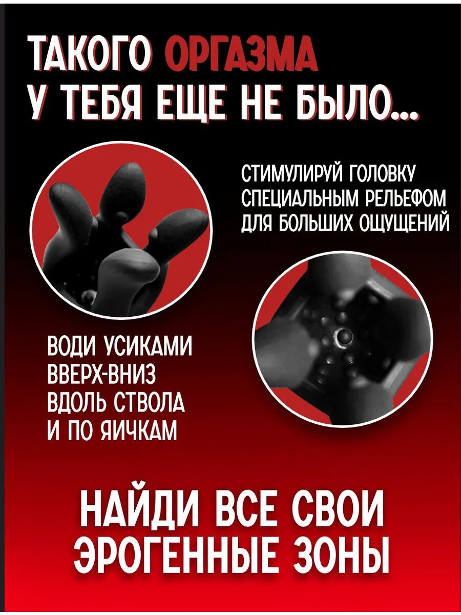Вибратор для члена — фото 1