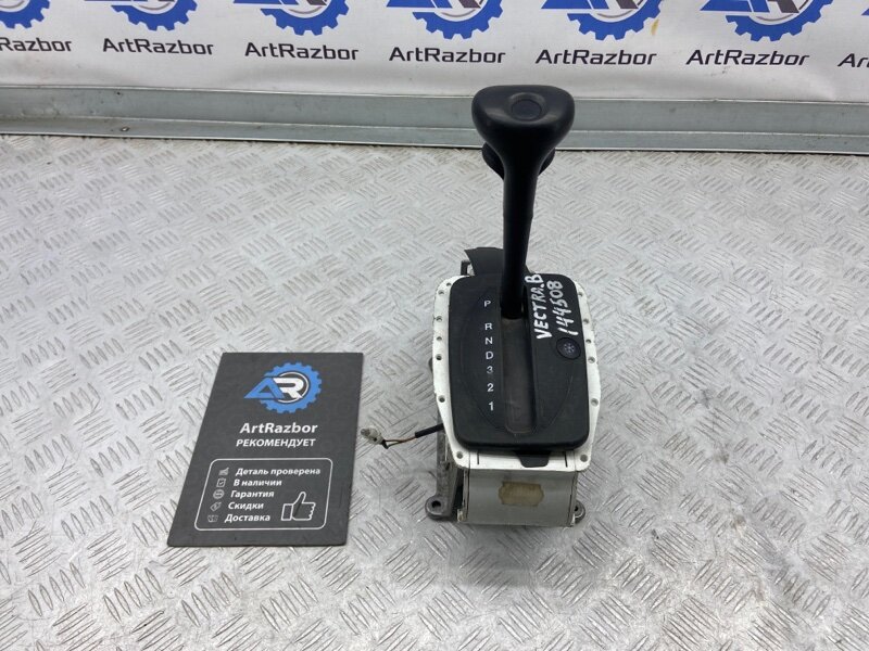Б/У Селектор КПП Opel Vectra B / Опель Вектра B 1.6 X16XEL 100Л.С. 1998