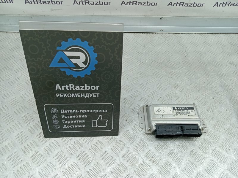 Б/У Блок управления двигателем Hyundai Accent LC / Хендай Акцент LC