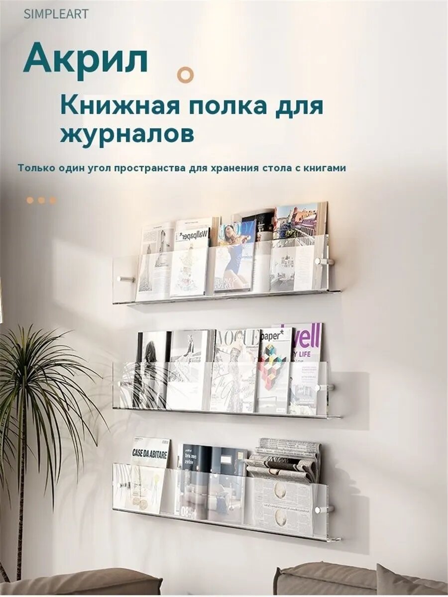 Полка Настенная Прямая, 100х6х15 см, 1 шт.