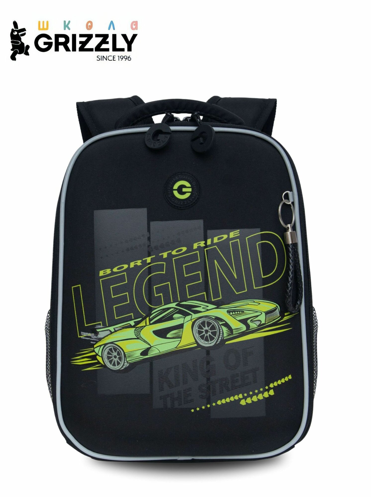 Ранец GRIZZLY облегченный с одним отделением, для мальчиков, RAw-497-6