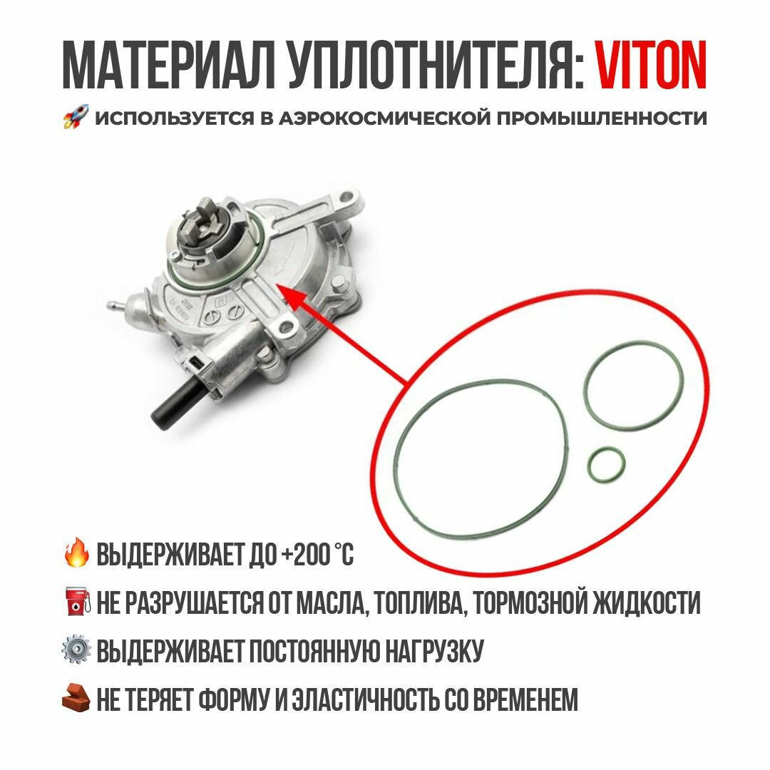 Ремкомплект вакуумного насоса Mercedes Benz 2.5l, 3.0l, 3.5l 2722300565, LA1231078