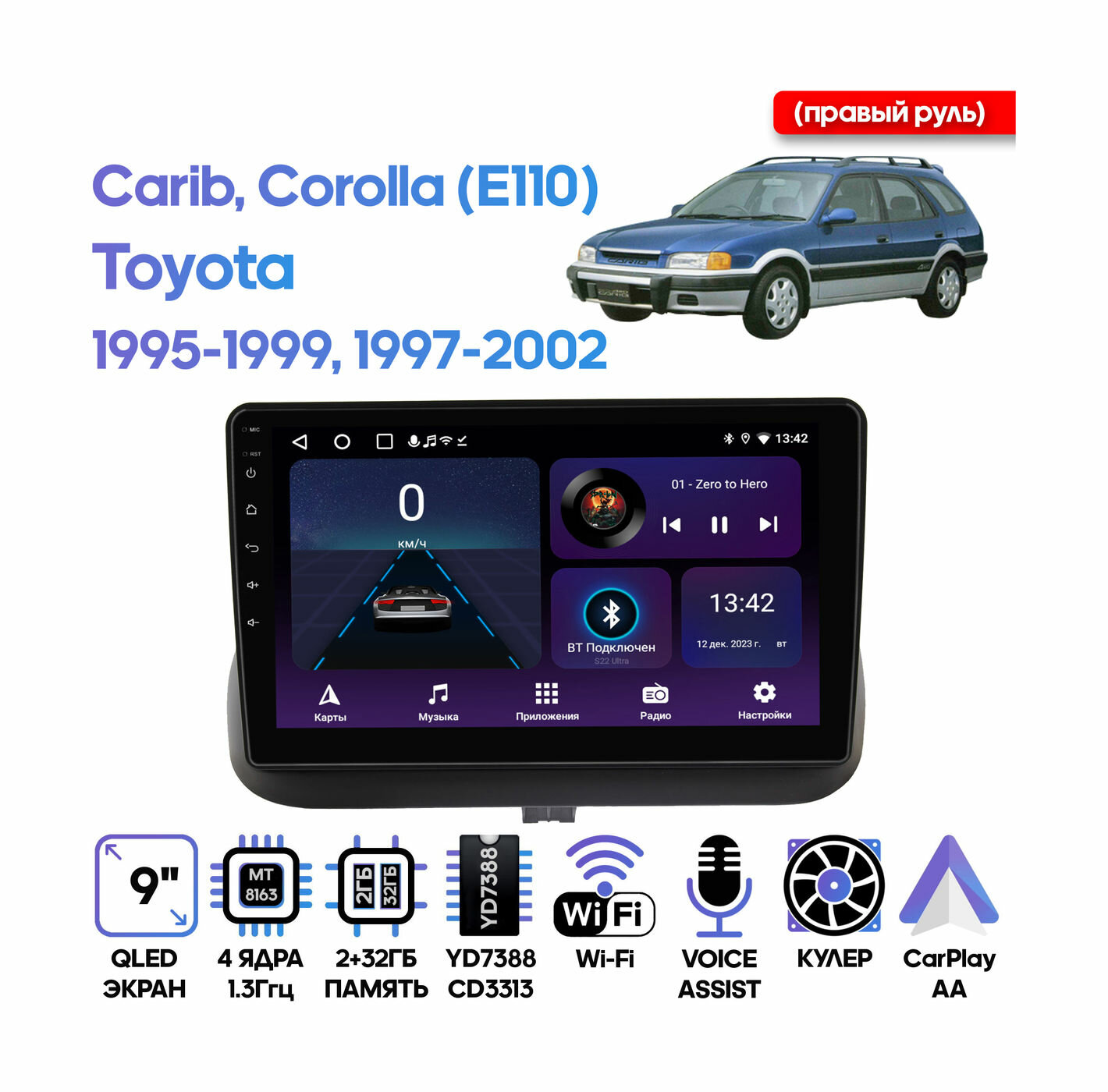 Штатная магнитола Wide Media для Toyota Carib 1995 - 1999 (правый руль), Corolla (E110) 1997 - 2002 (правый руль) / Android 9, 9 дюймов, WiFi, 2/32GB, 4 ядра