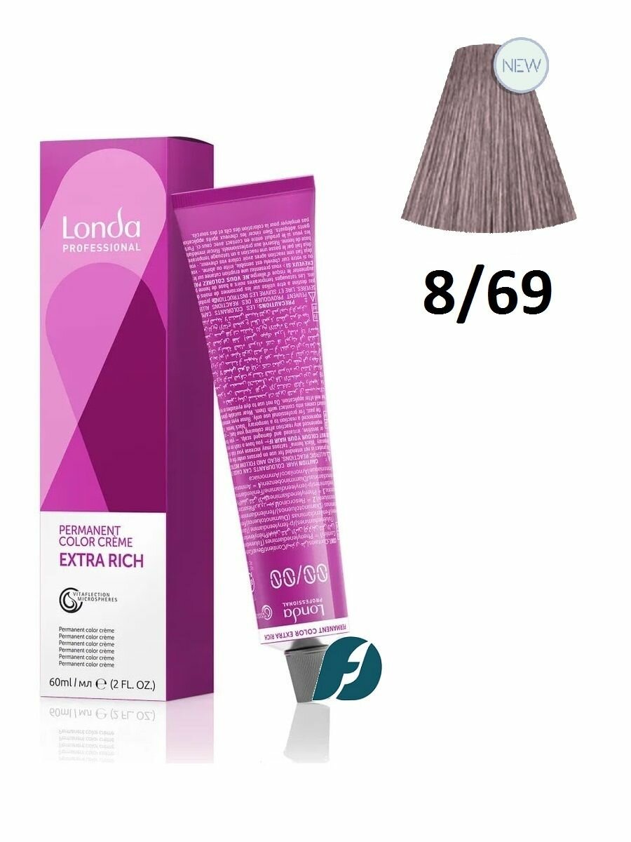Londa Professional Permanent Color 8/69 Стойкая крем-краска для волос - Светлый блонд фиолетовый сандрэ, 60 мл