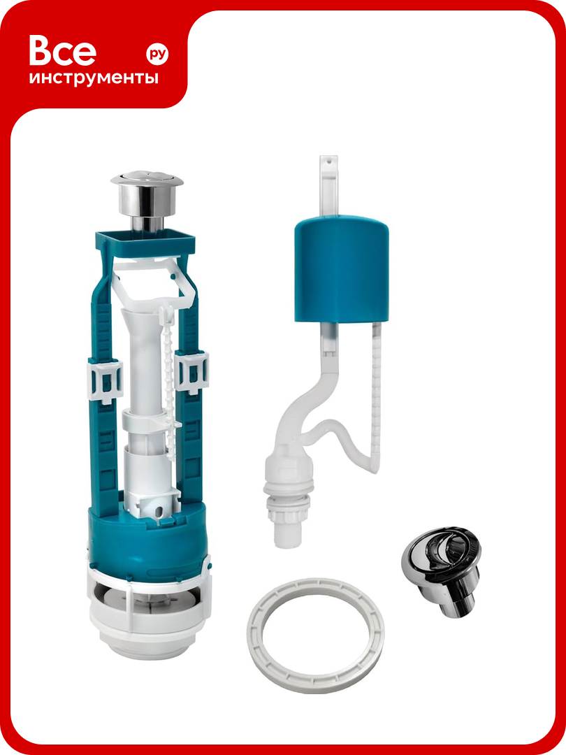 Арматура инкоэр И-СБ2м-НпрнРФ-ХХ-В Р (4-3-5-4) В00В0004010, для использования смывных бачках высотой диаметром отверстия