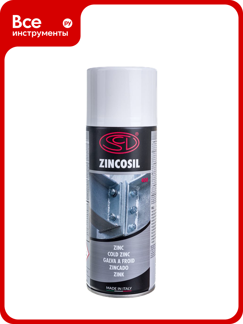 Спрей Zincosil для цинкового покрытия наружных элементов, серый цвет, быстрое высыхание, на основе железа