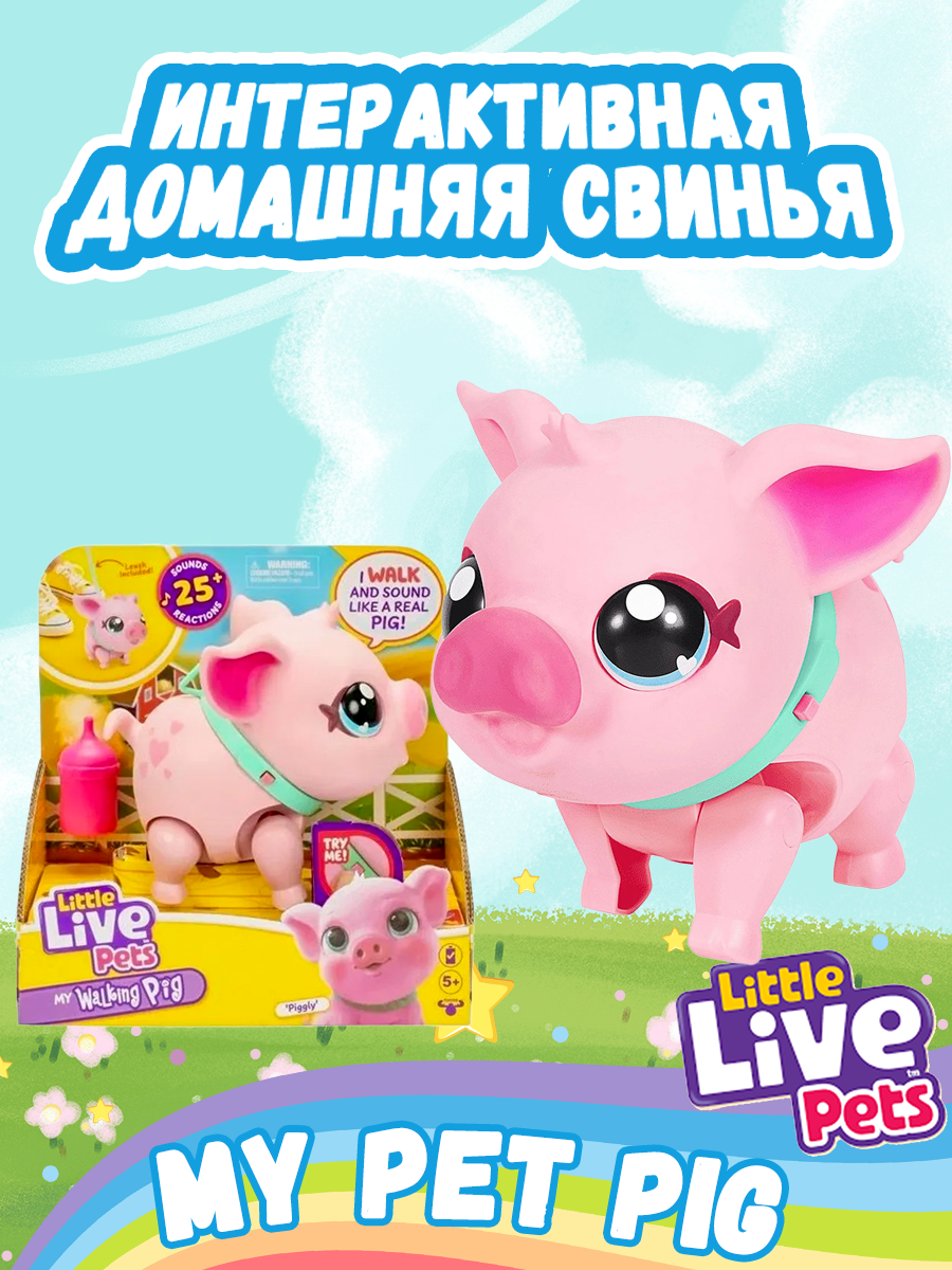 Moose Little Live Pets My Walking Pig Piggly Interactive Toy / Мягкая И Милая Интерактивная Электронная Игрушка