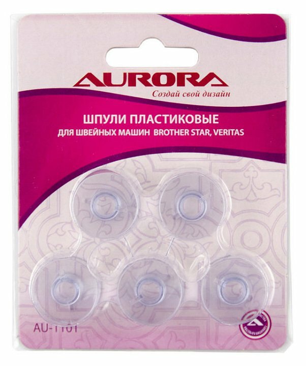 Шпули для шв. машин (блистер 5шт) пластик AU-1101