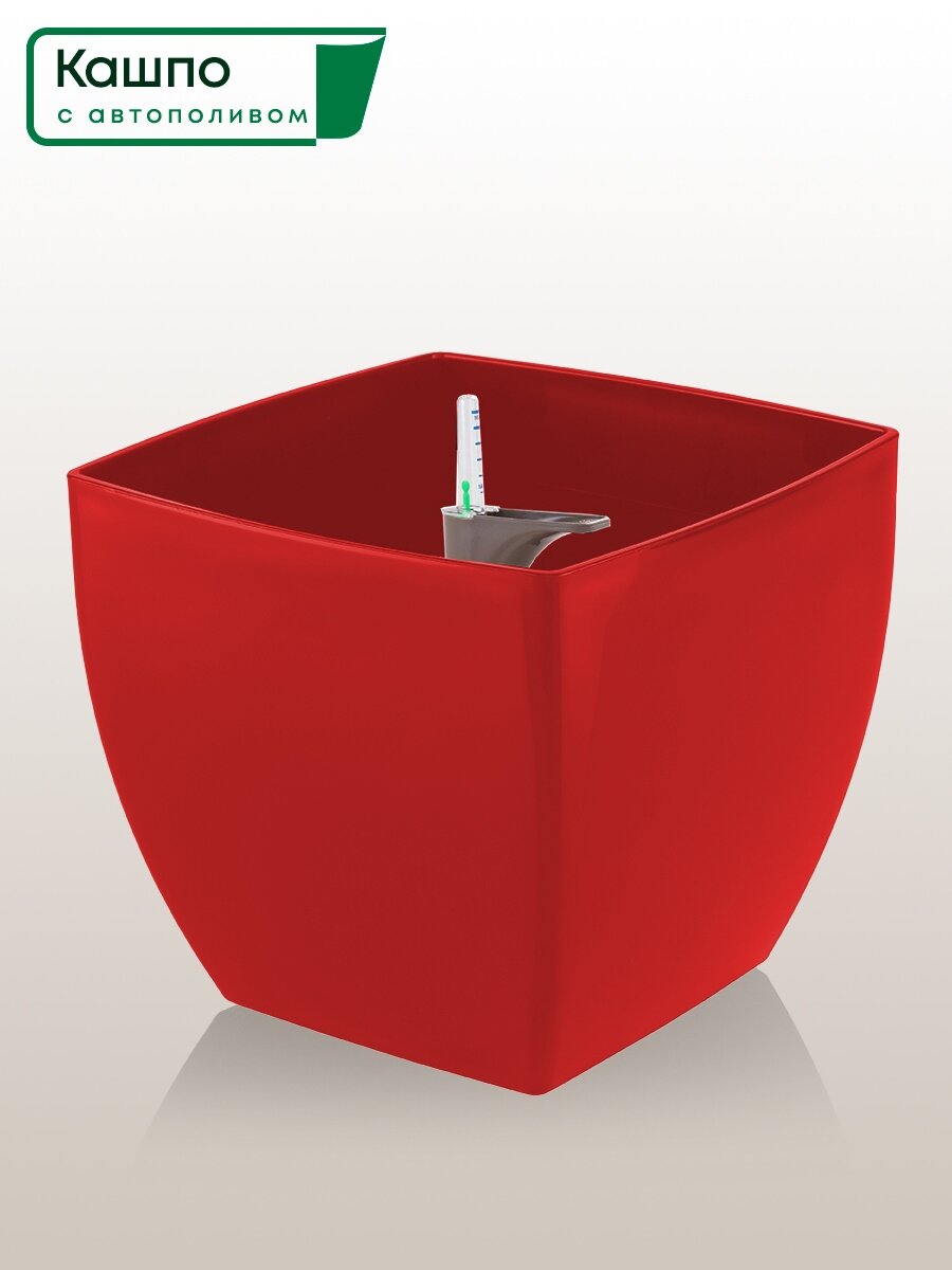 Кашпо с автополивом Artevasi SIENA напольное, с колесами, L40 W40 H36 см, красное глянцевое / горшок для цветов