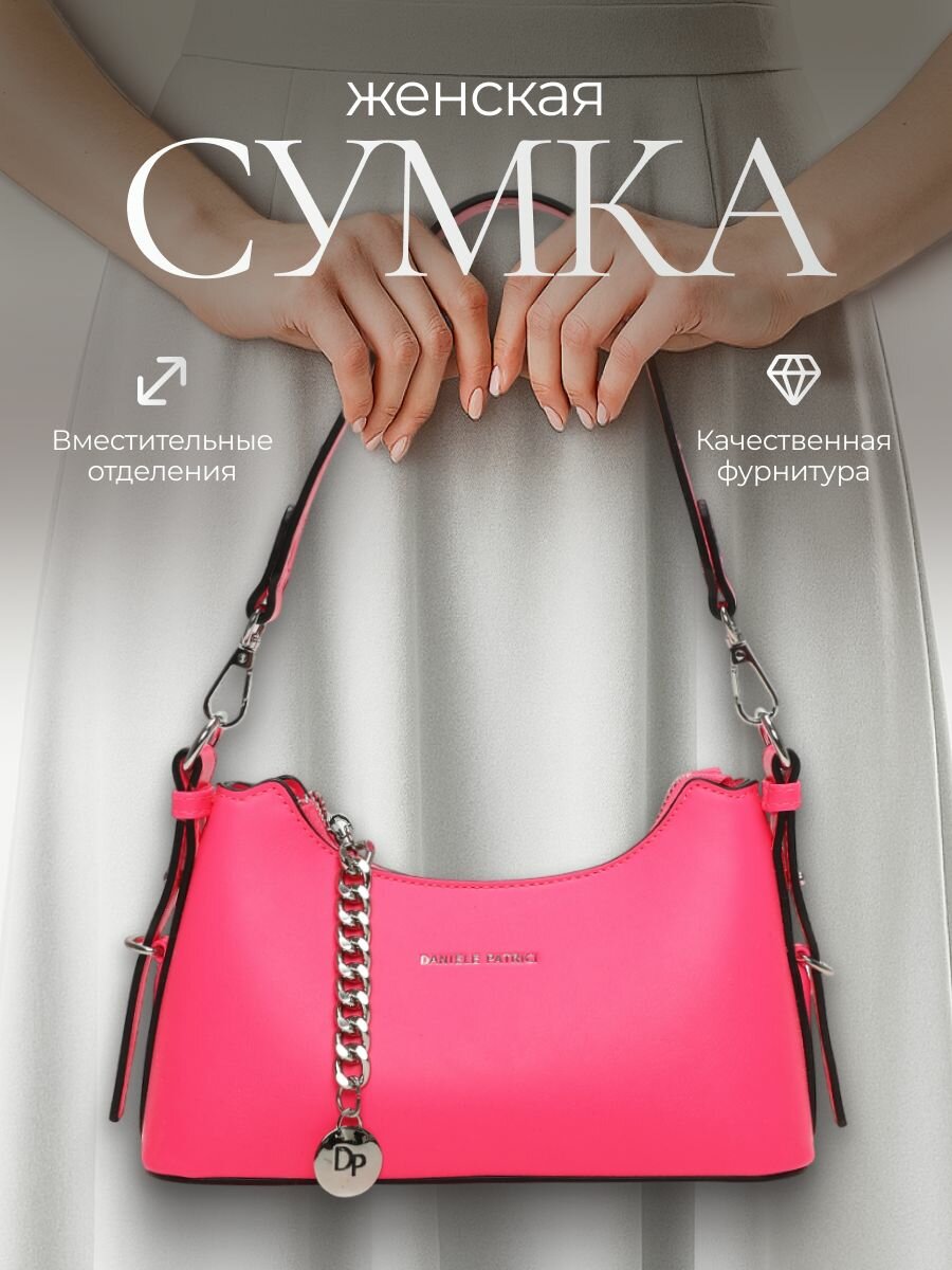 Сумка клатч