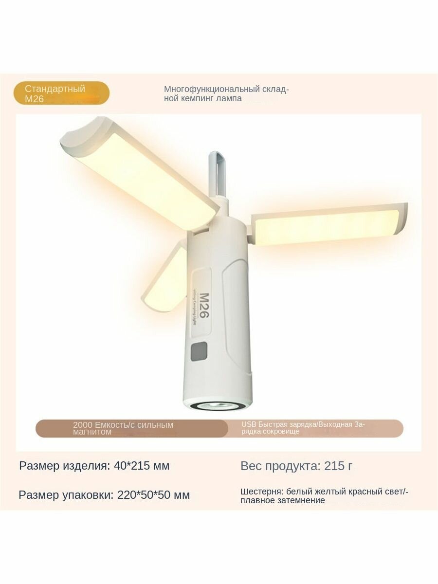 Наружные складные фонари для кемпинга, многофункциональные портативные перезаряжаемые фонари для палаток, атмосферные светильники с теплым светом, 2000mah