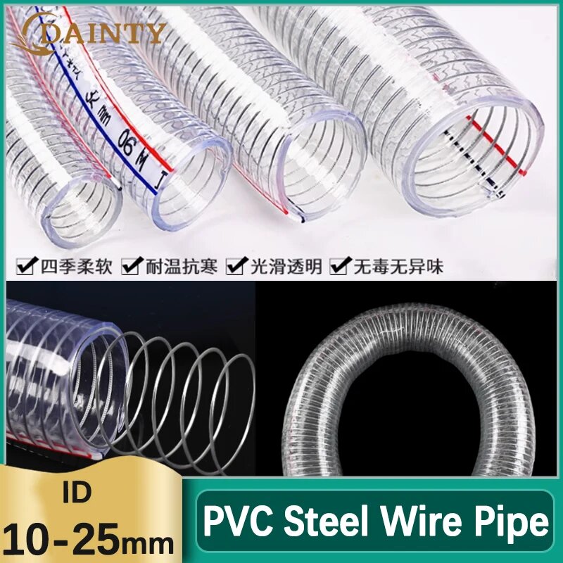 Прозрачный ПВХ шланг со стальной проволокой 1M-Transparent, 16x21mm