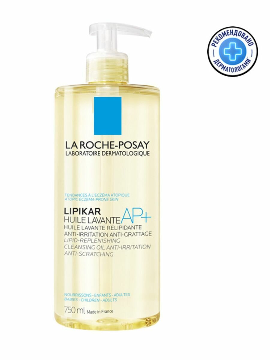 La Roche-Posay Lipikar AP+ Липидовосстанавливающее смягчающее и увлажняющее масло ши, карите для ванны и душа для сухой, атопичной кожи младенцев, детей и взрослых, с ниацинамидом, 750 мл