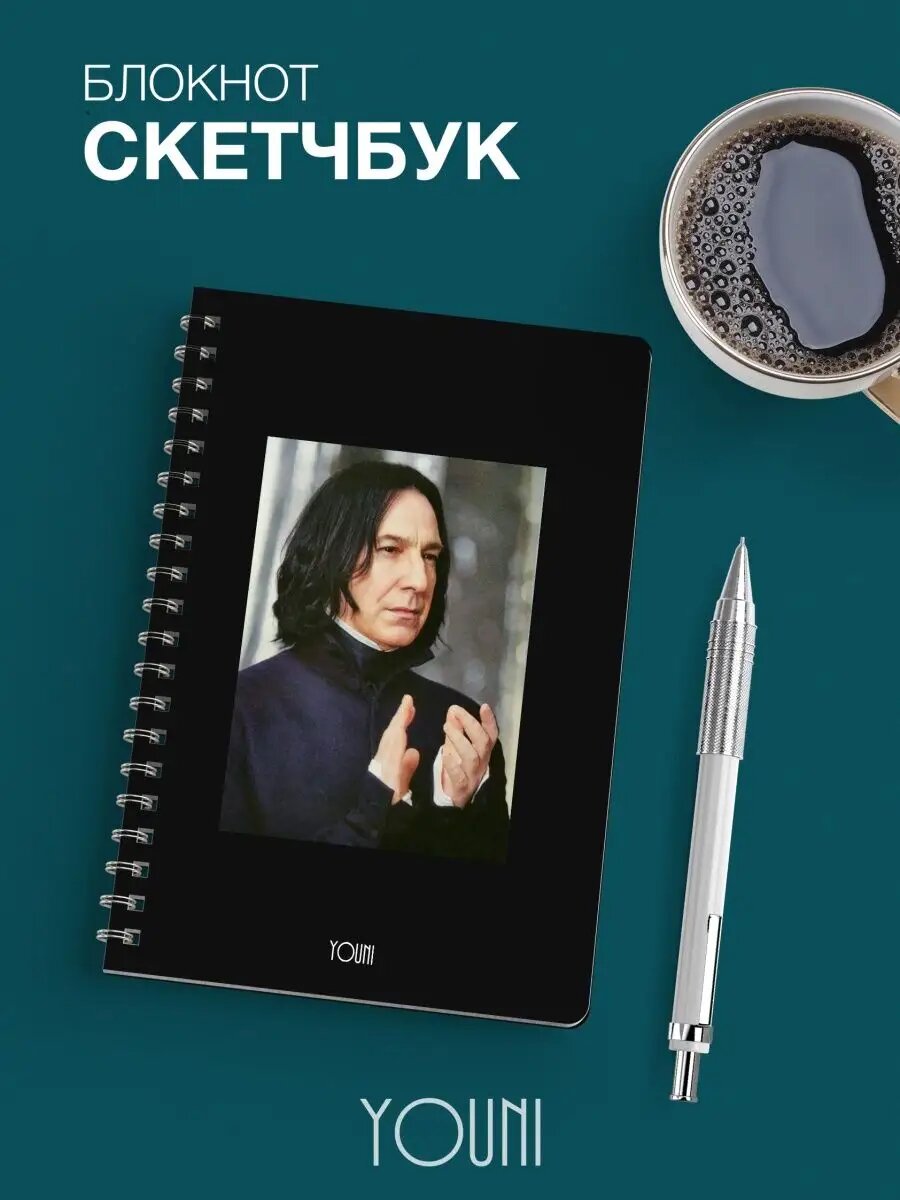 Скетчбук Гарри Поттер 1 Sketchbook YOUni , для рисования, A5, на спирали, ламинированная обложка, 28 листов