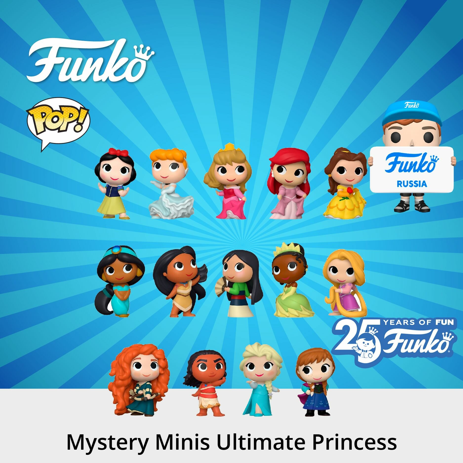 Фигурка Funko "Mystery Minis Ultimate Princess", по мотивам студии Disney, 1шт, винил