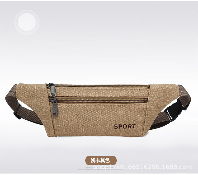 Сумка поясная