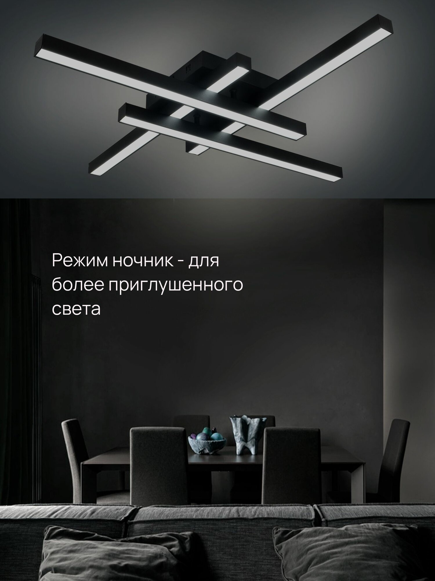 Люстра — фото 1