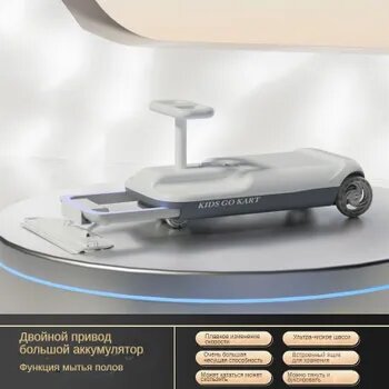 Детский электрический твистинг-мобиль, анти-переворачивающийся йо-йо картинг