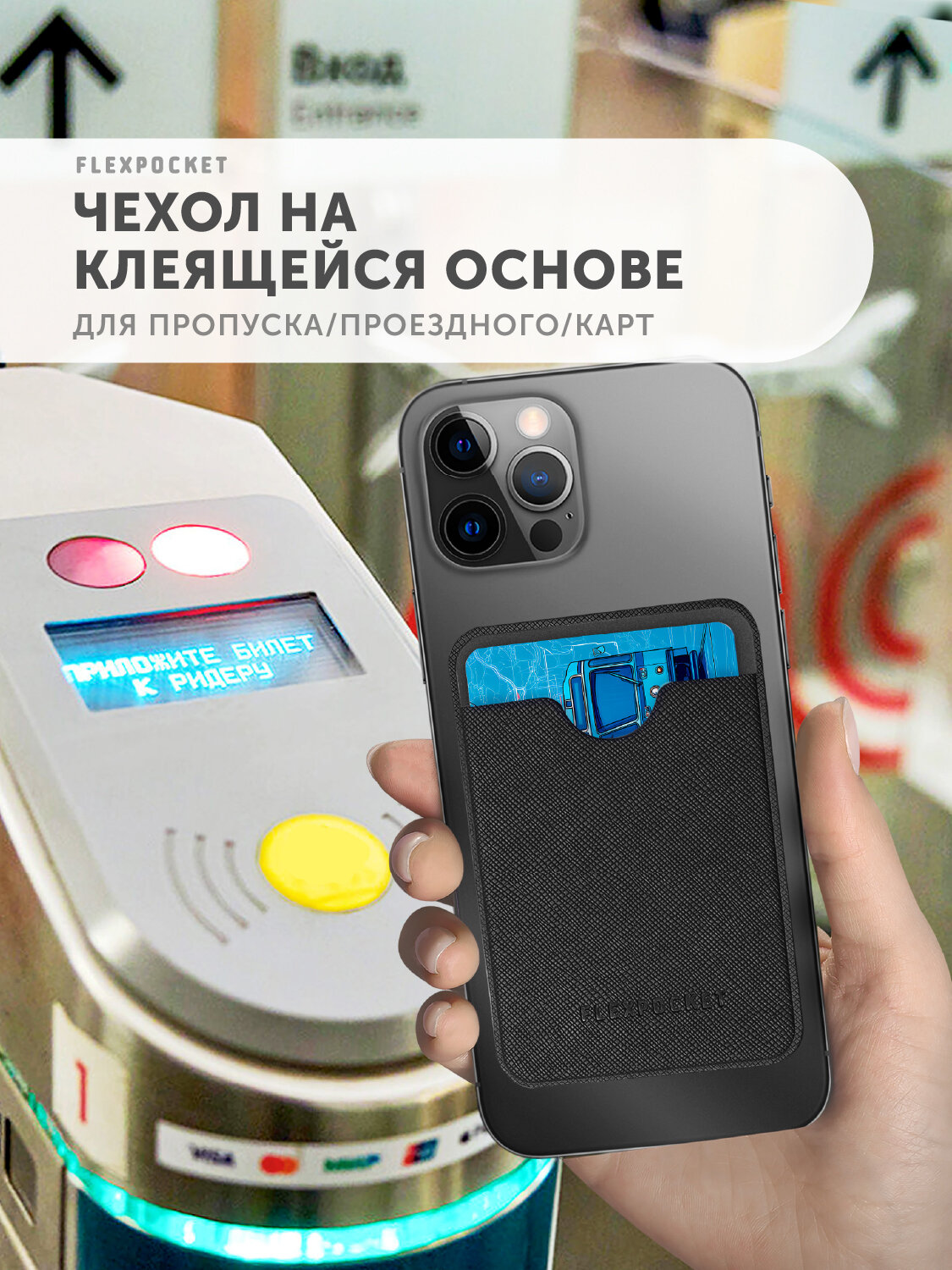 Картхолдер